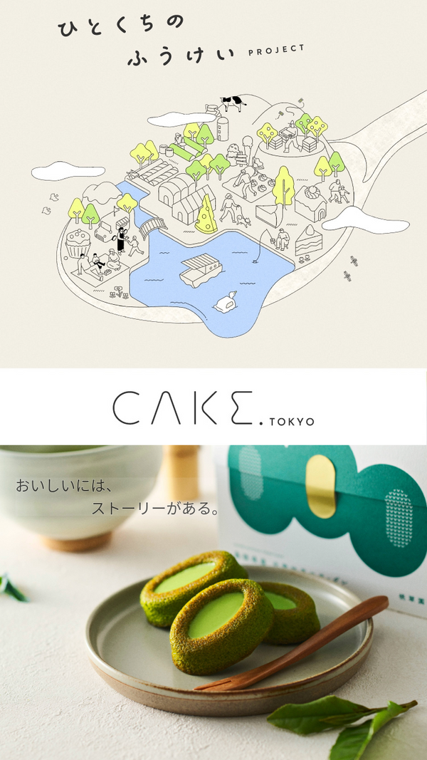CAKE.TOKYO