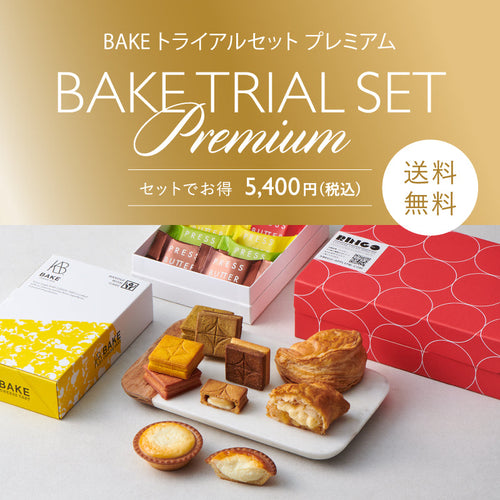 RINGO | カスタードアップルパイ専門店